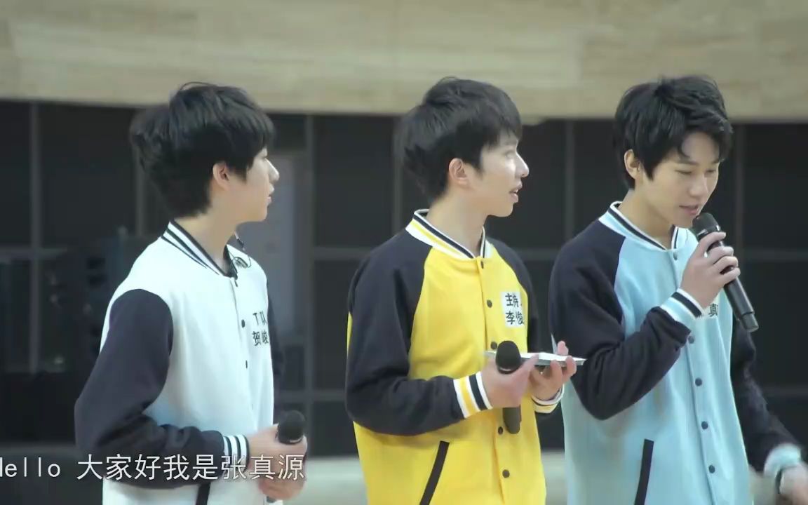 【TF家族】2018年冬季运动会