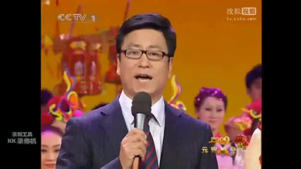 ...【周涛董卿】【白岩松】十年前(2009)央视元宵晚会主持人开场主持...