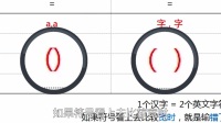 ...有小学英语和数学就够了(大表姐Amber提速百倍Excel课程学习 实用...