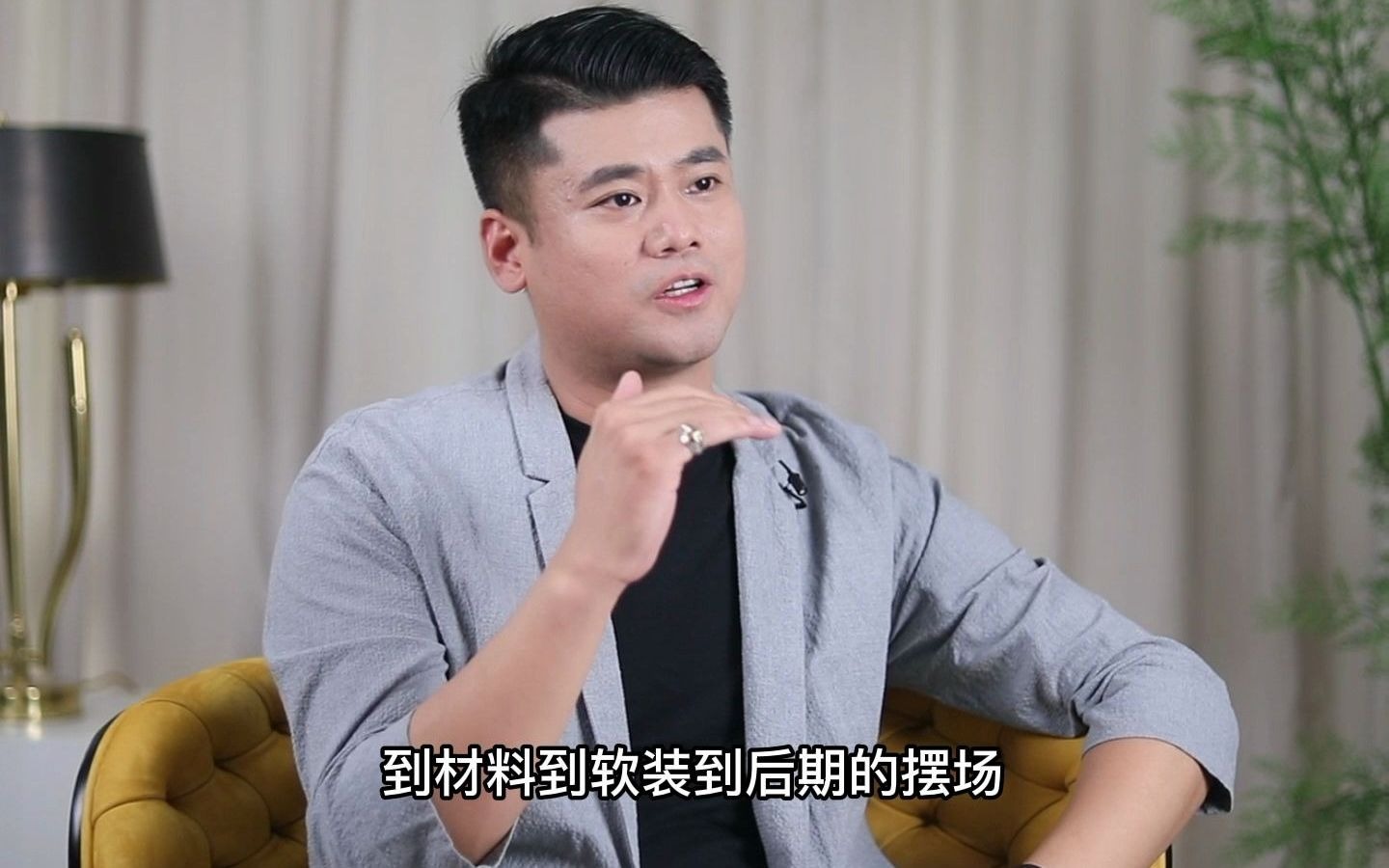 全案和全包有区别吗?