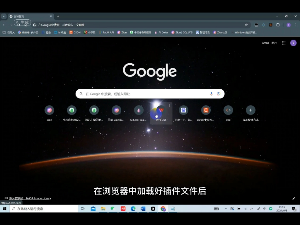 新手自制多网页标签插件:一键打开多个网页