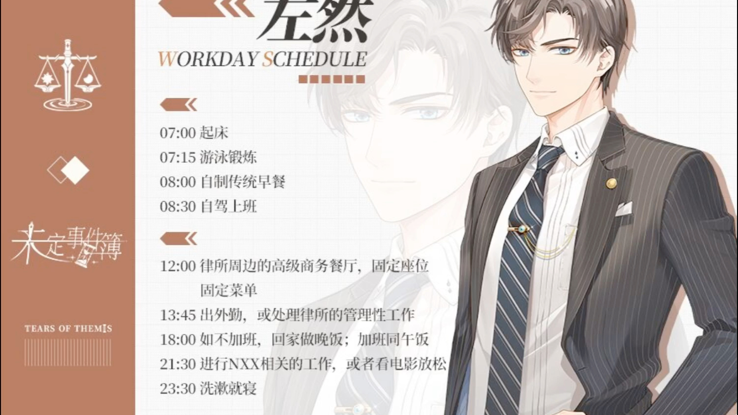 【未定】当醉酒的妈妈猜未定的男人…(ps有恋与许夫人连麦互动