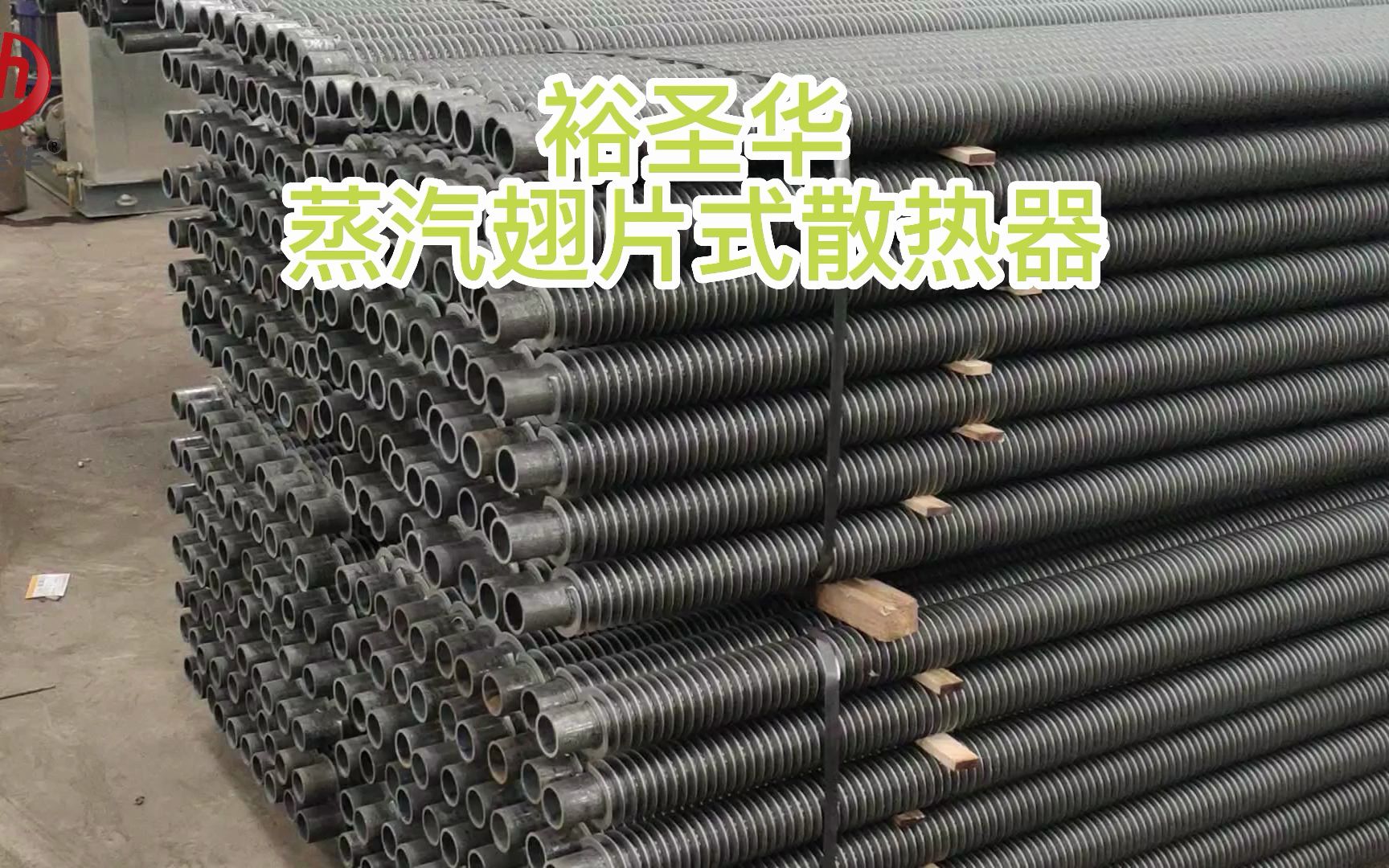 蔬菜花卉大棚翅片管散热器 空气热交换器结构 翅片式散热器GC-420-II-...