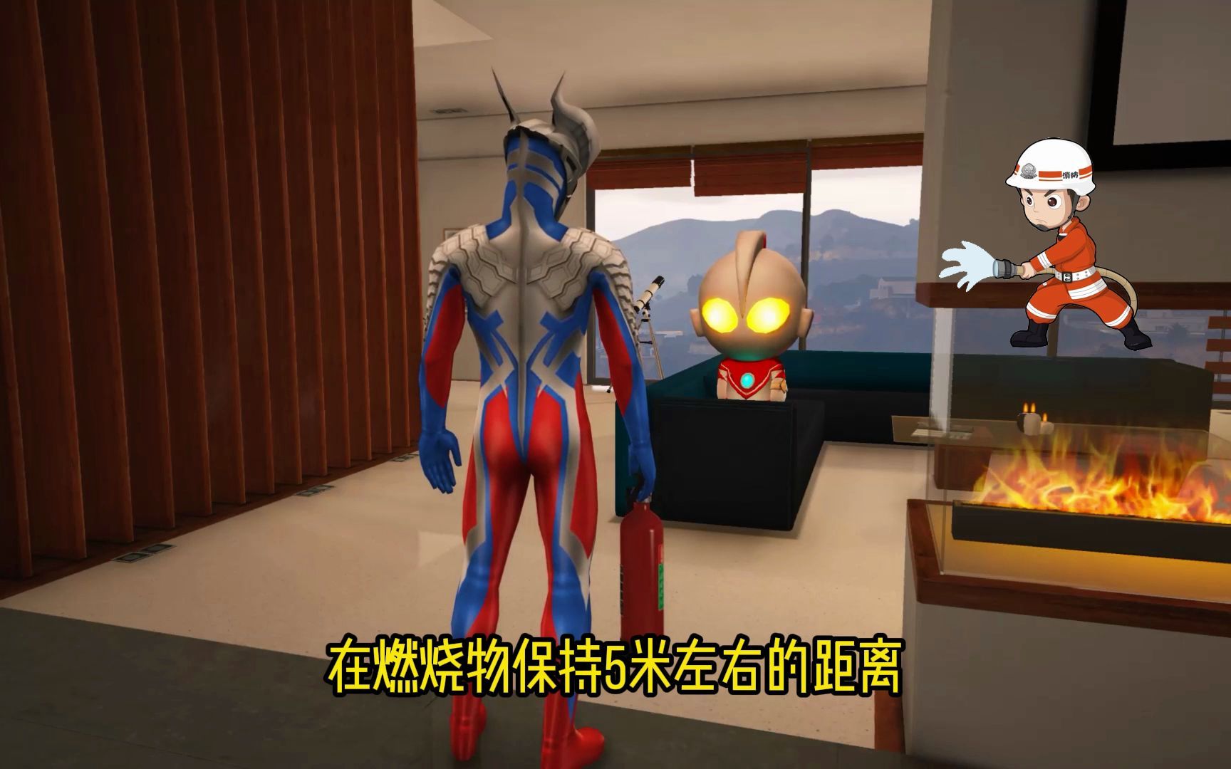 奥特曼:学会灭火器的使用方法,关键时刻能救命