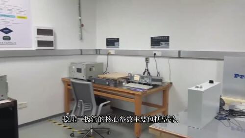 电子工程师必备!一张图看懂所有稳压二极管参数