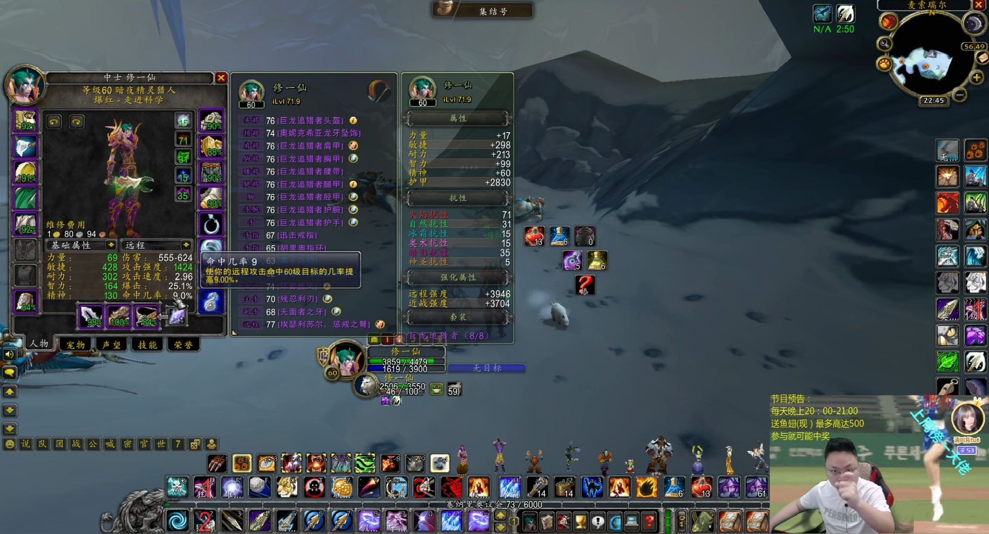 魔兽世界怀旧服:猎人属性优先级?暴击到底多少合格?用事实说话