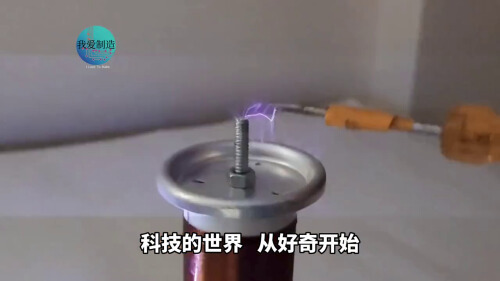 不需要三极管和MOS管,这样进行DIY,做个史上最简单的特斯拉线圈