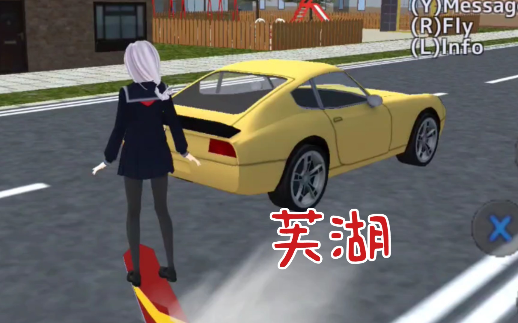 【校园女生模拟器】玩一点不经常玩的