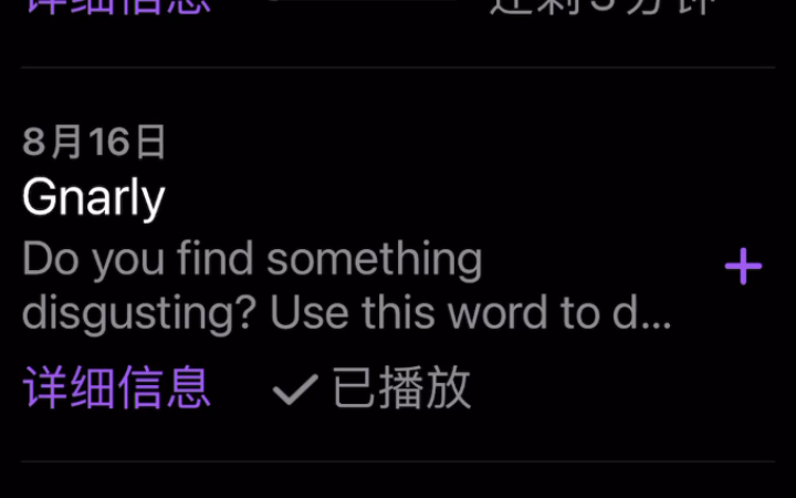 bbc the english we speak 雅思口语英语isioms搭配