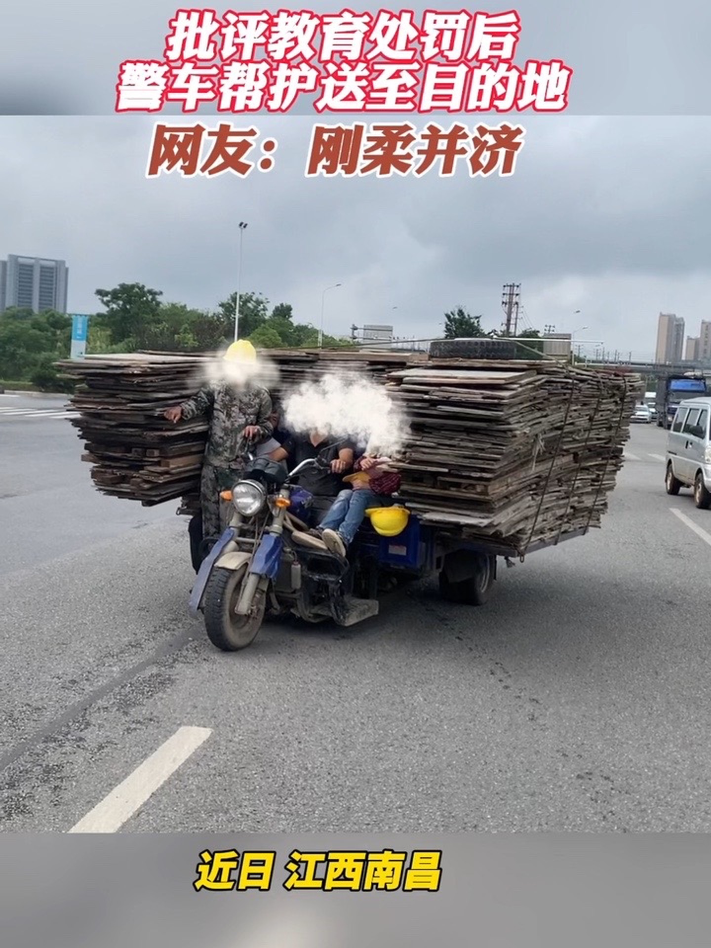 处罚不是目的,安全才是初衷