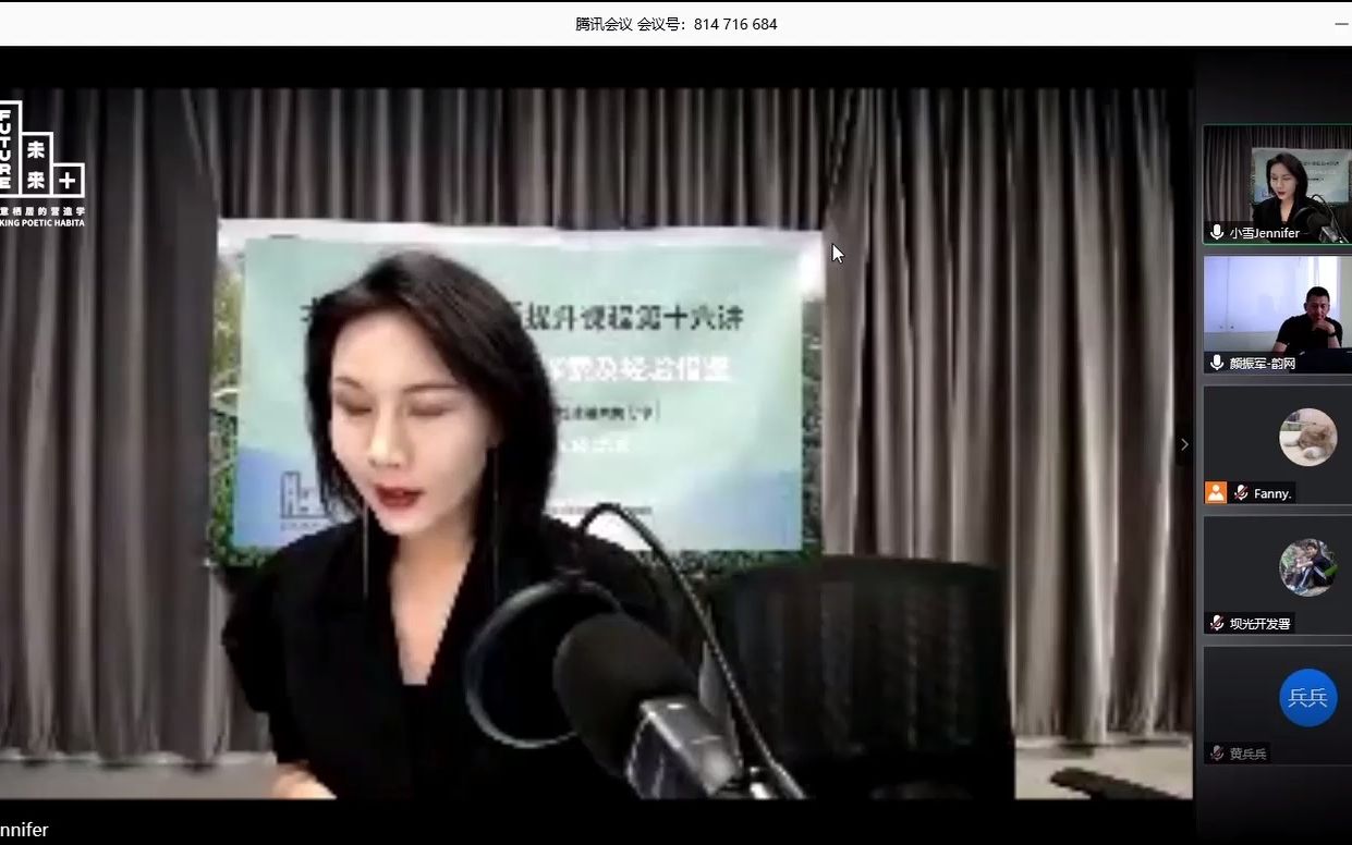 总师讲堂:产业园区建设模式探索及经验借鉴