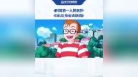 南宁肤康皮肤病医院专业专科-广西医科大附属人民医院医联体-治疗...