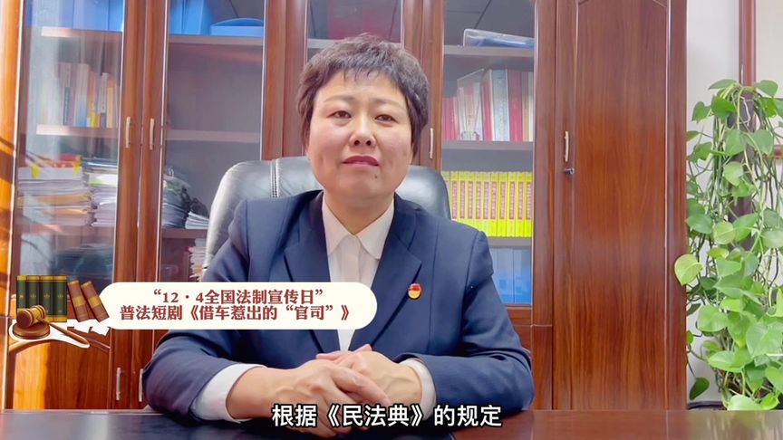 今年12月4日是第八个国家宪法日,11月29日——12月5日是第四个