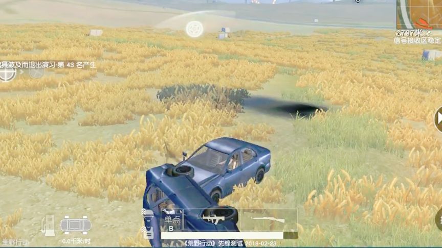 荒野行动要凉了?不存在的 荒野的兄弟们顶起来让他们看看