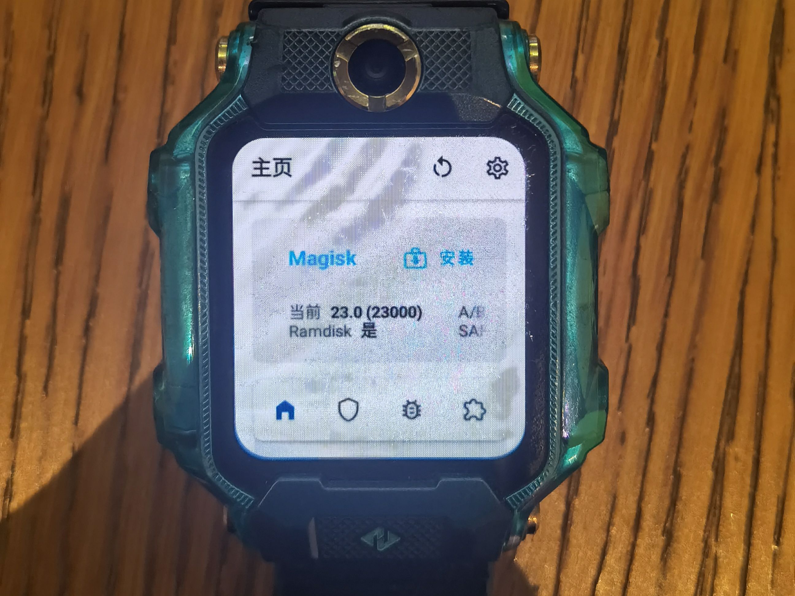 小天才高版本root教程(保姆级)