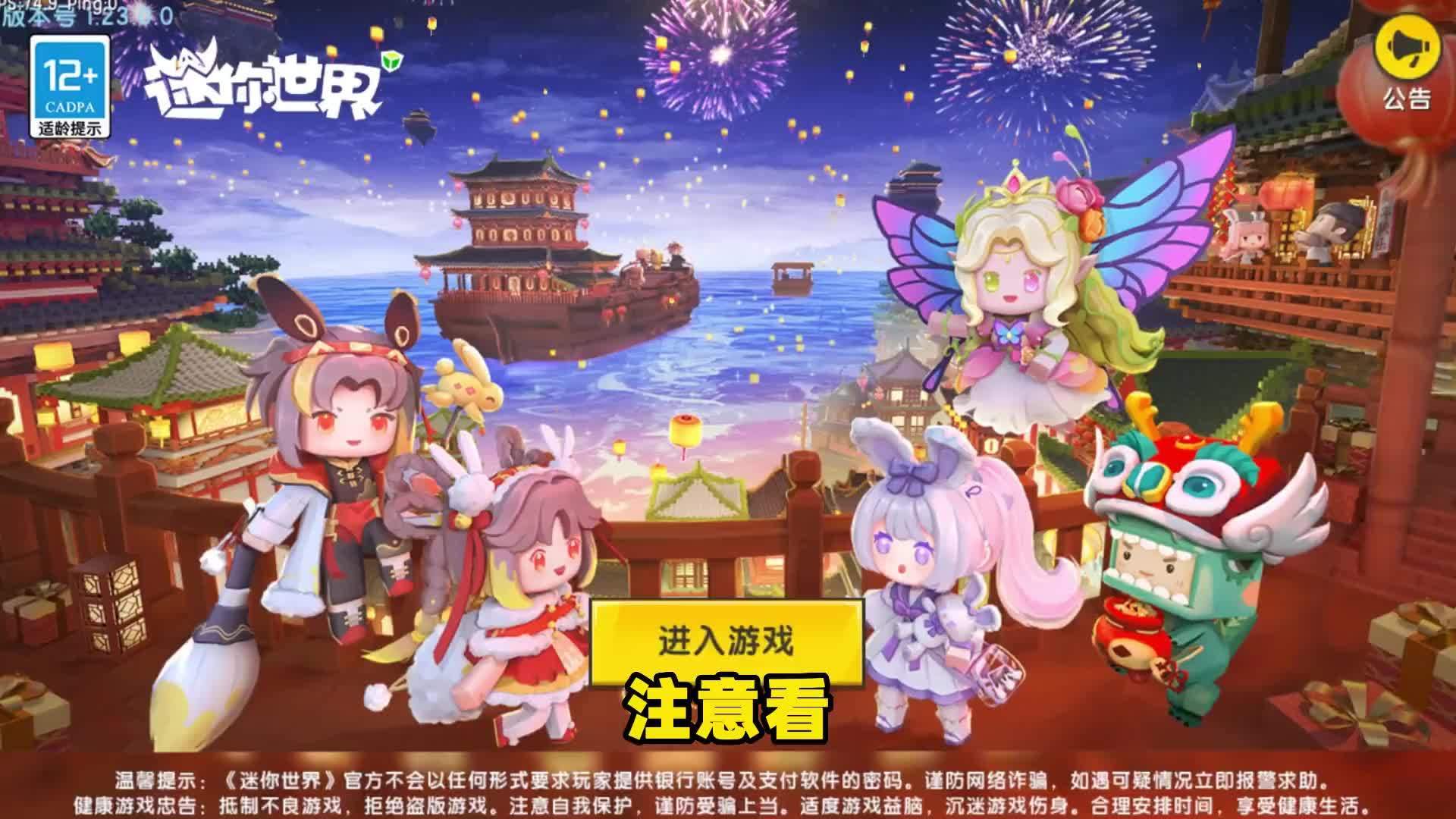 发现在迷你世界中的大海上