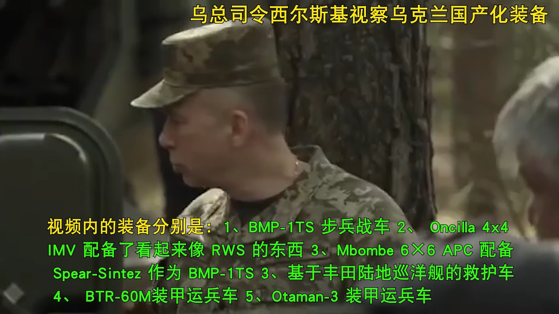 ...俄军远程战略轰炸机被乌军击落!克里米亚俄空军基地被炸!乌克兰...