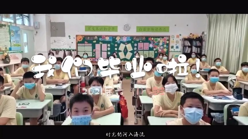 #学生时代 #毕业季 离别是为了更好的相遇,而相遇是最好的结局。
