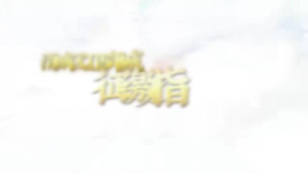 城乡居民基本医疗保险征缴政策#渭城#医保#社保来源:渭城税务