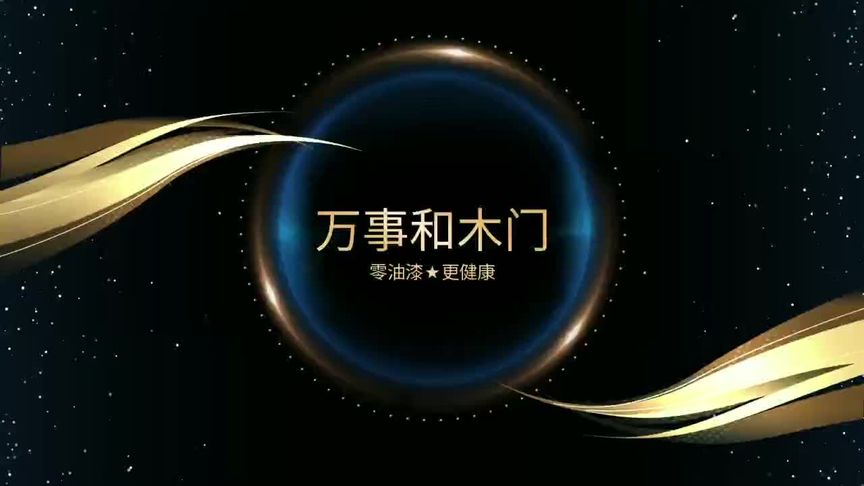 #企业宣传片 #科技改变生活 #高新技术企业