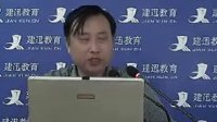12.13年一级建造师建设工程管理视频精讲qq604299304