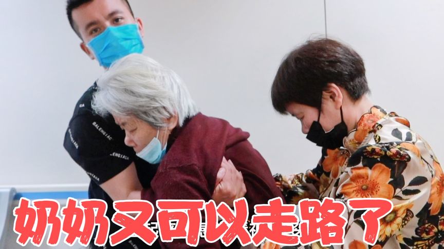 奶奶成功拔掉导尿管,坐上孙女的车回老家,奶奶:能走路真幸福!