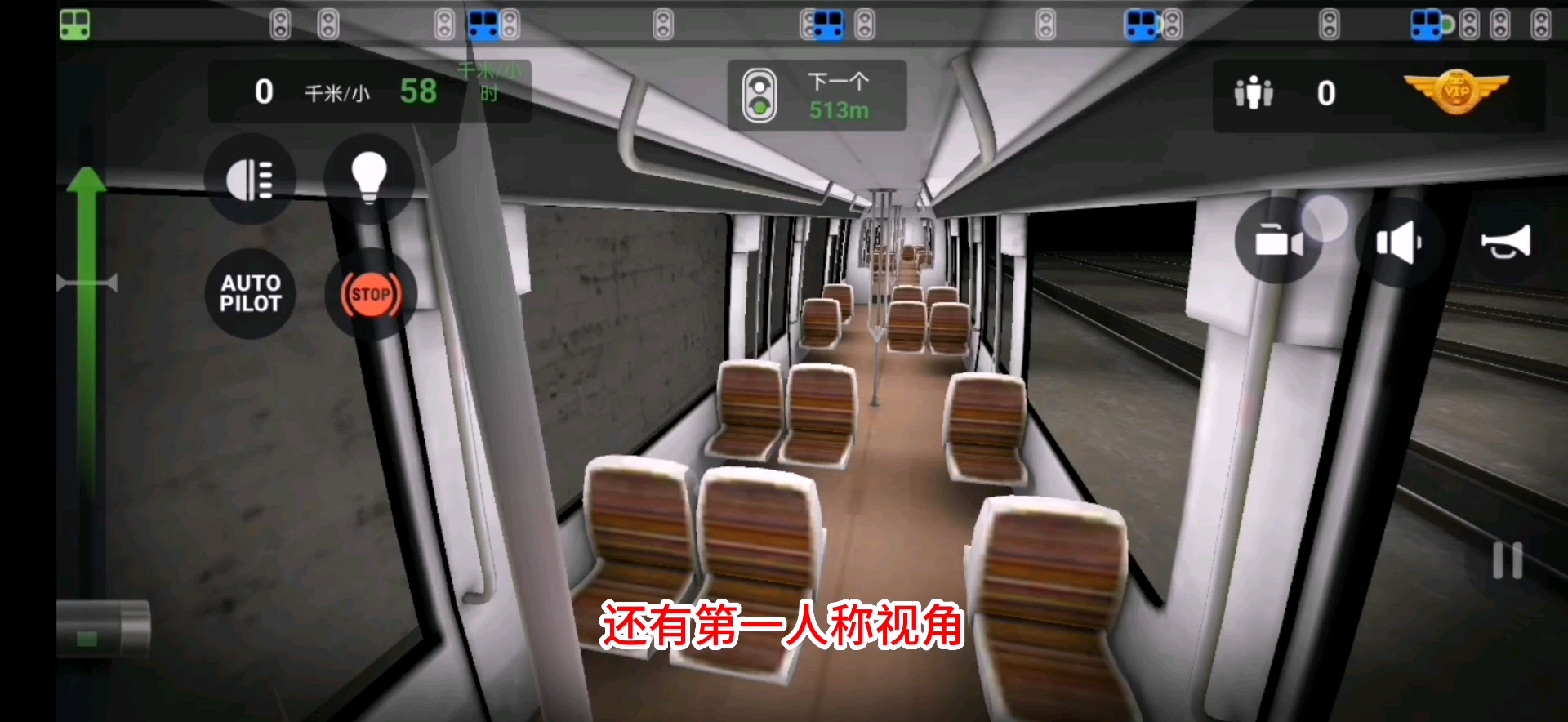 【添加字幕版】地铁列车模拟器驾驶员模式第1期:今天是我来地铁列车...