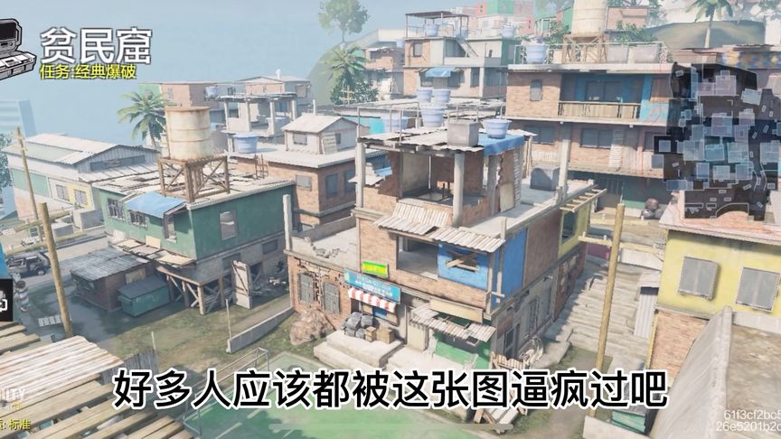 使命召唤手游:爆破新地图排位实况