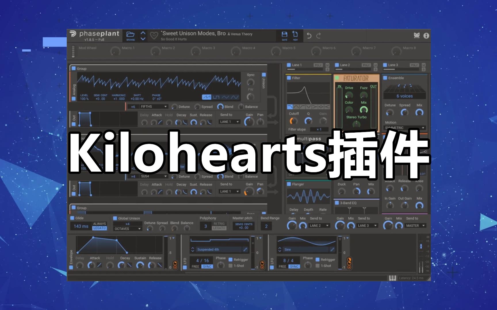 分享电子音乐合成器Vst插件 Kilohearts插件下载!