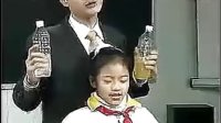 一杯水的观察 全国小学科学名师课堂教学课例示范