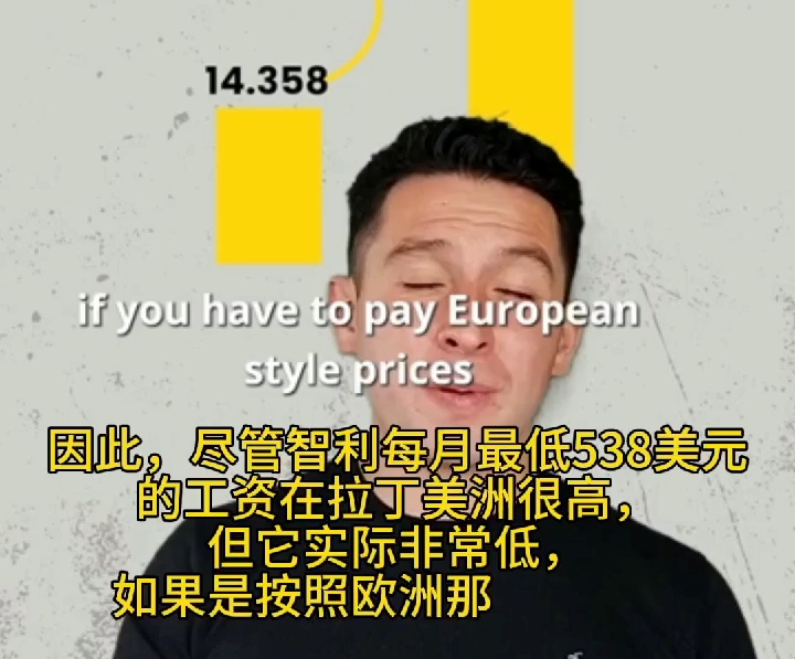 皮诺切特大帅的“接班人”,真正的抽象派政治家出任阿根廷总统!