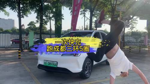 快充20块,绕成都三环5圈,太省钱了新能源电动车哪吒新能源汽车二手车