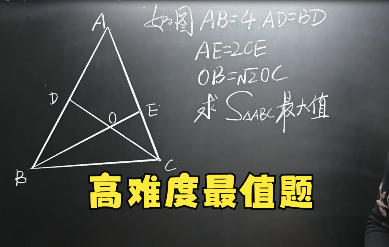 利用中线定理求隐形圆半径,还是第一次见?