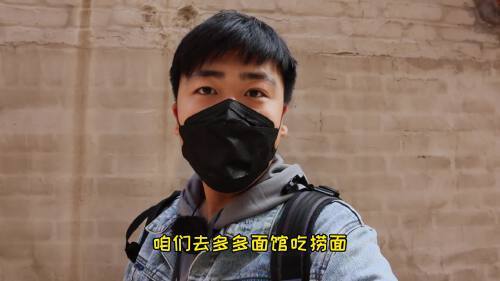 天津18年捞面馆,捞面种类很多,老顾客常来吃,饭点坐满人