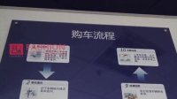 车管所宣传片