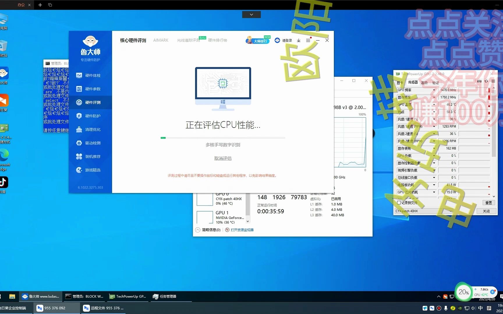 双N卡安装驱动1030+P106 安装魔改驱动不掉驱动 跑分炼丹下集