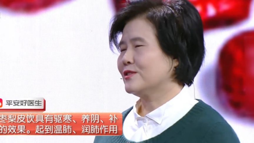 大枣和梨皮还能这样喝,专家说出方法,能润肺还能补血