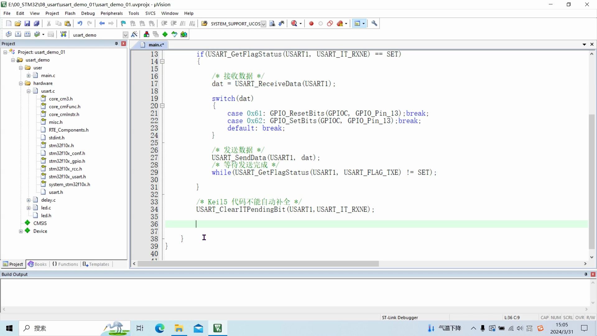 如何恢复Keil5代码输入自动补全功能