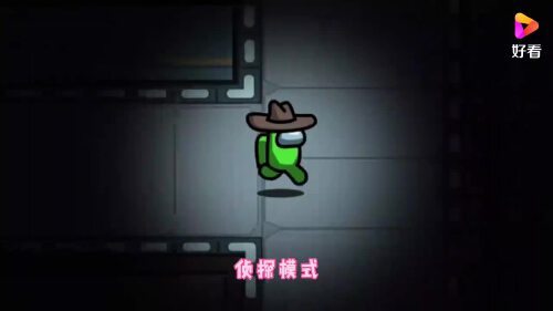 《Among Us》惊天逆转!船员化身侦探,放大镜竟能提取指纹DNA破案