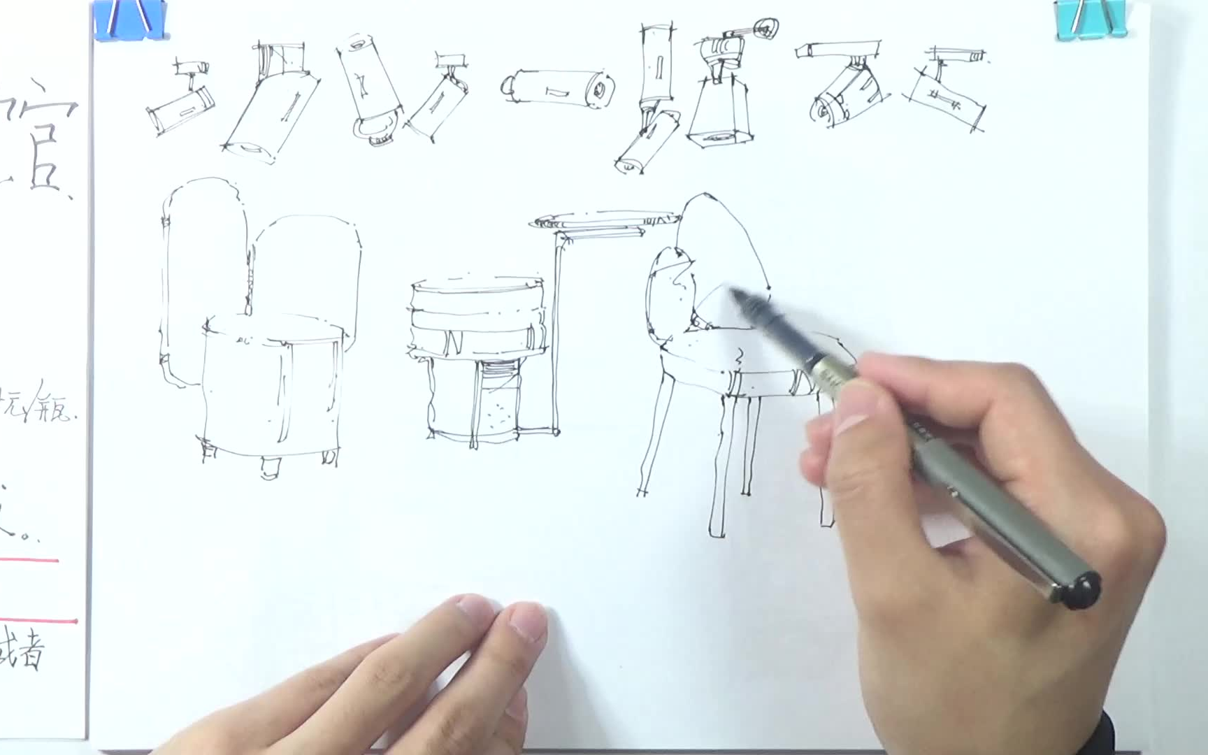 2021-2-15-6-室内设计手绘快速表达-自学手绘视频练习讲解-千羽手绘...