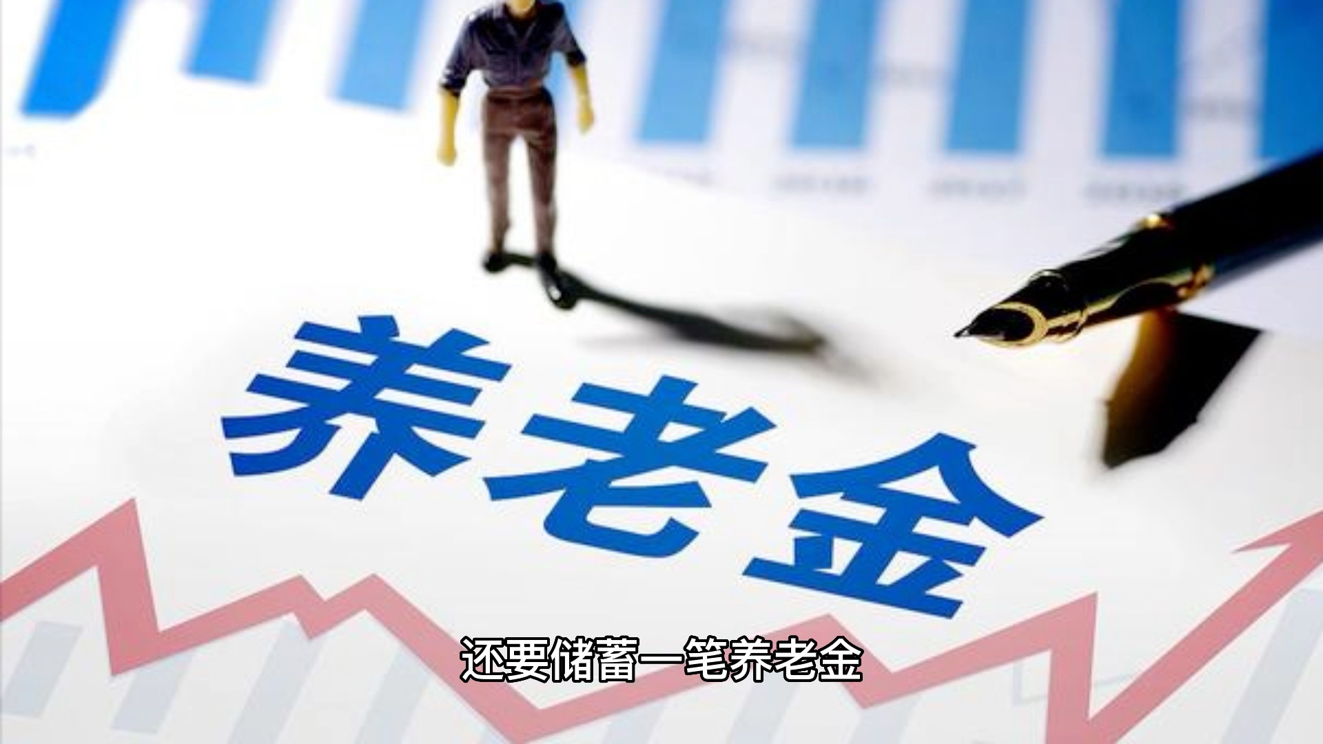 人生不同阶段理财计划