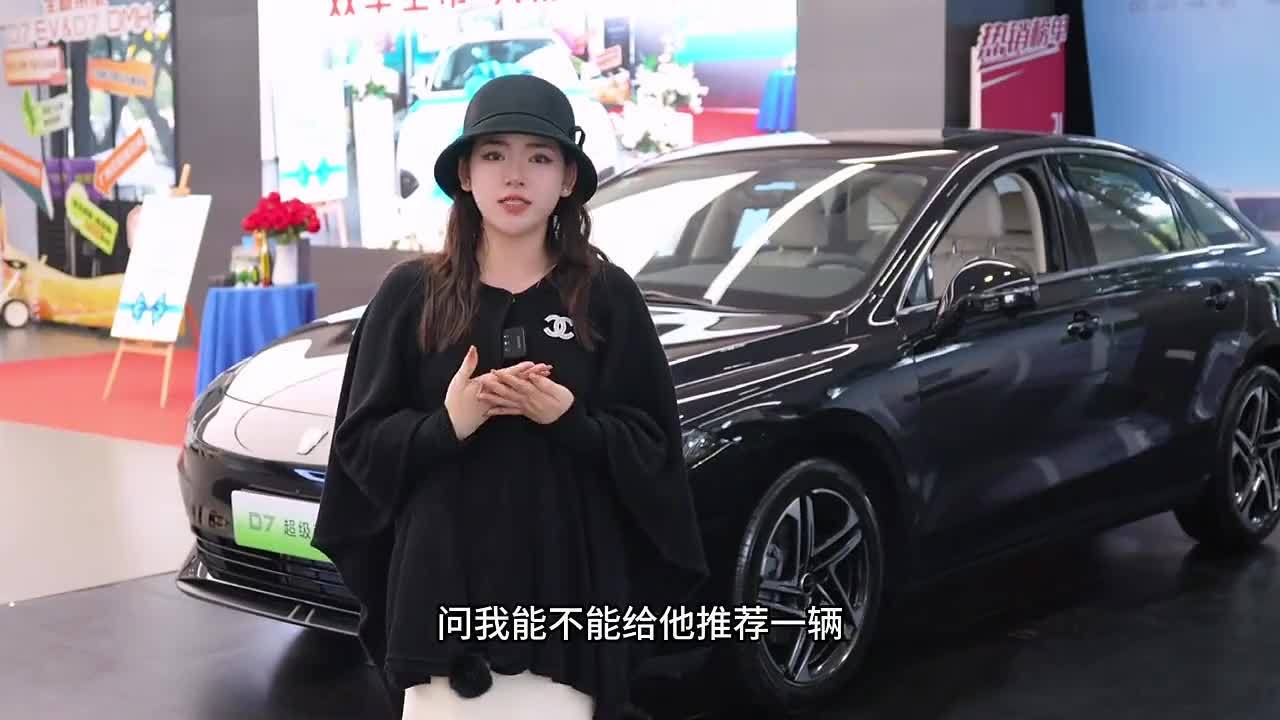 空间大的混动汽车,荣威d7你值得拥有#新能源汽车 #荣威d7