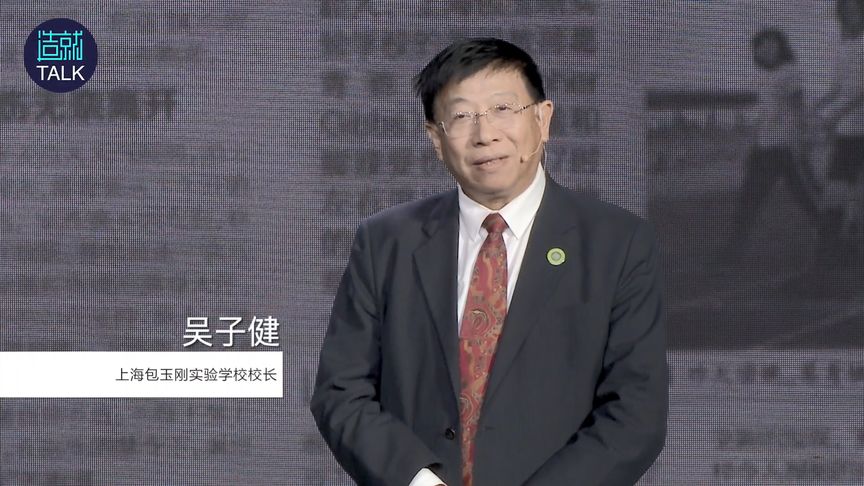 “我的一个学生,入侵了学校计算机网络”| 一位老校长眼中的教育