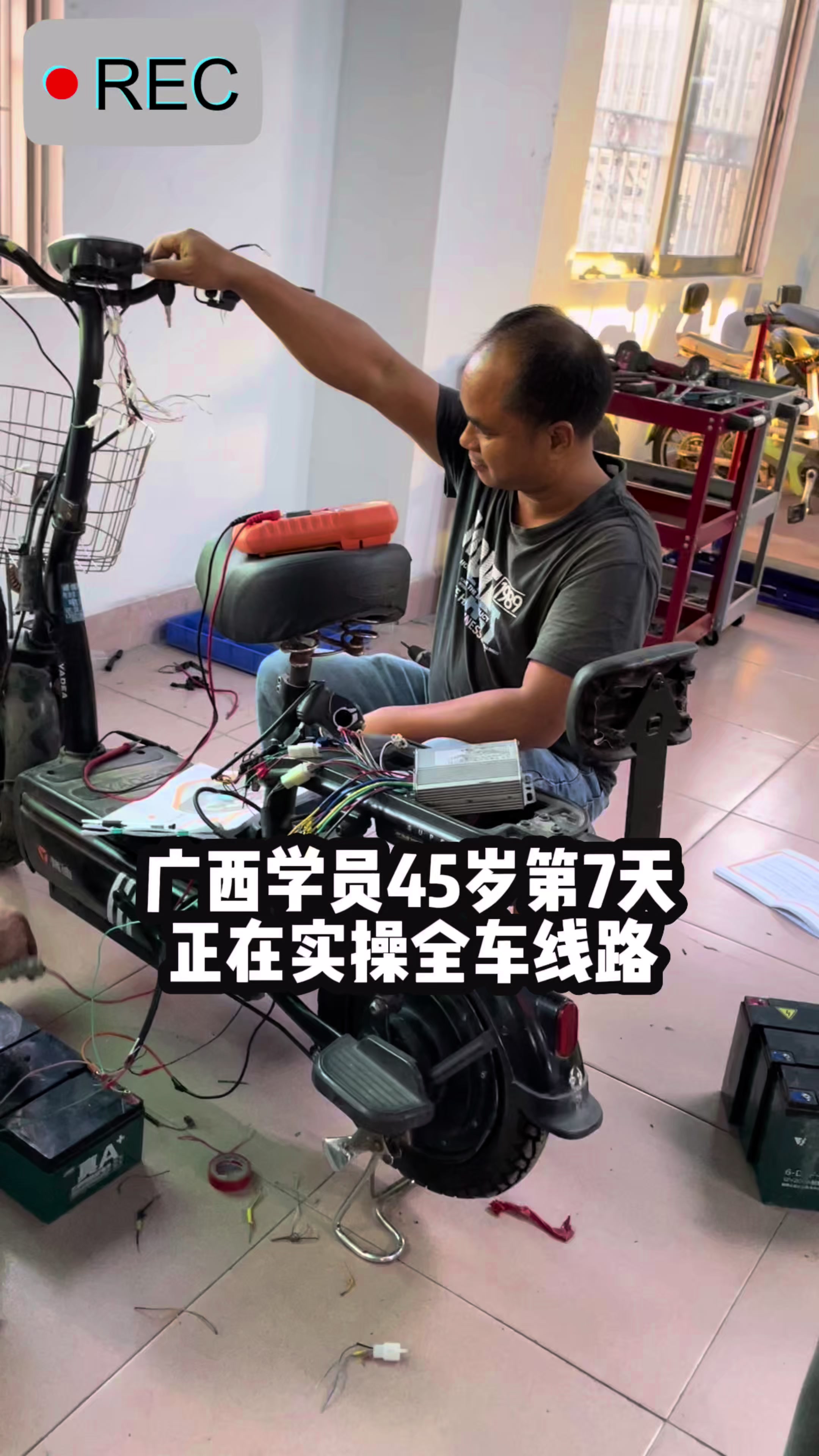 ...15-20天可以学会#电动车 #电动车维修 #电动车维修教学 #电动车...