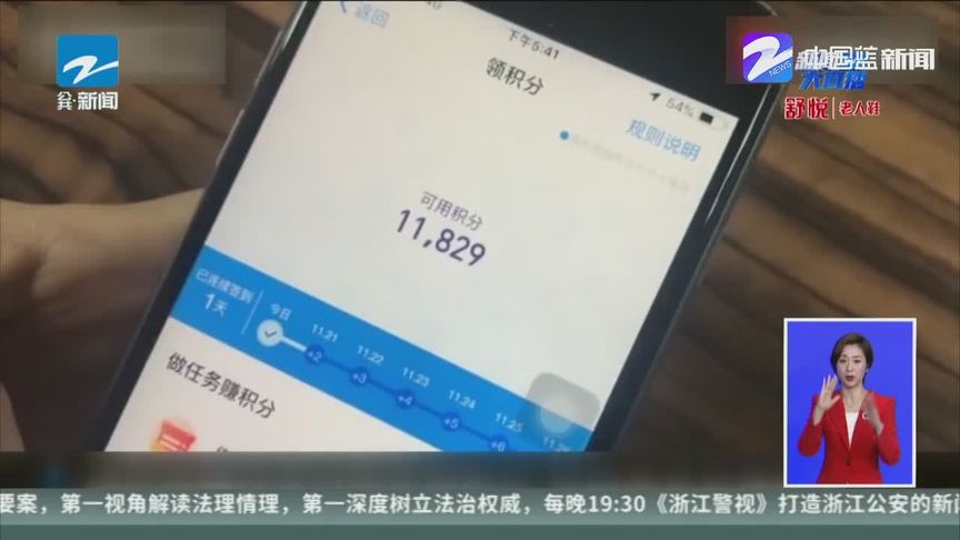 支付宝还信用卡将收费 收费标准0.1%