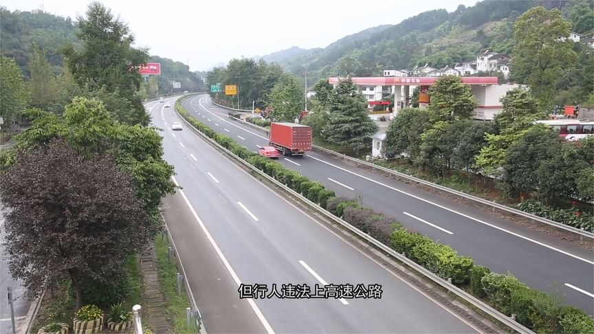 安全警示片:高速公路交通事故案例及安全警示教育视频!