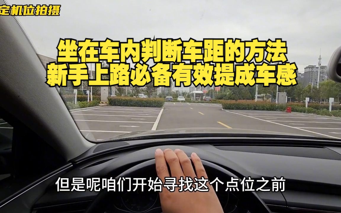 ...提成车感,避免剐蹭,汽车门把手的5大隐藏功能,很实用却经常被忽略!