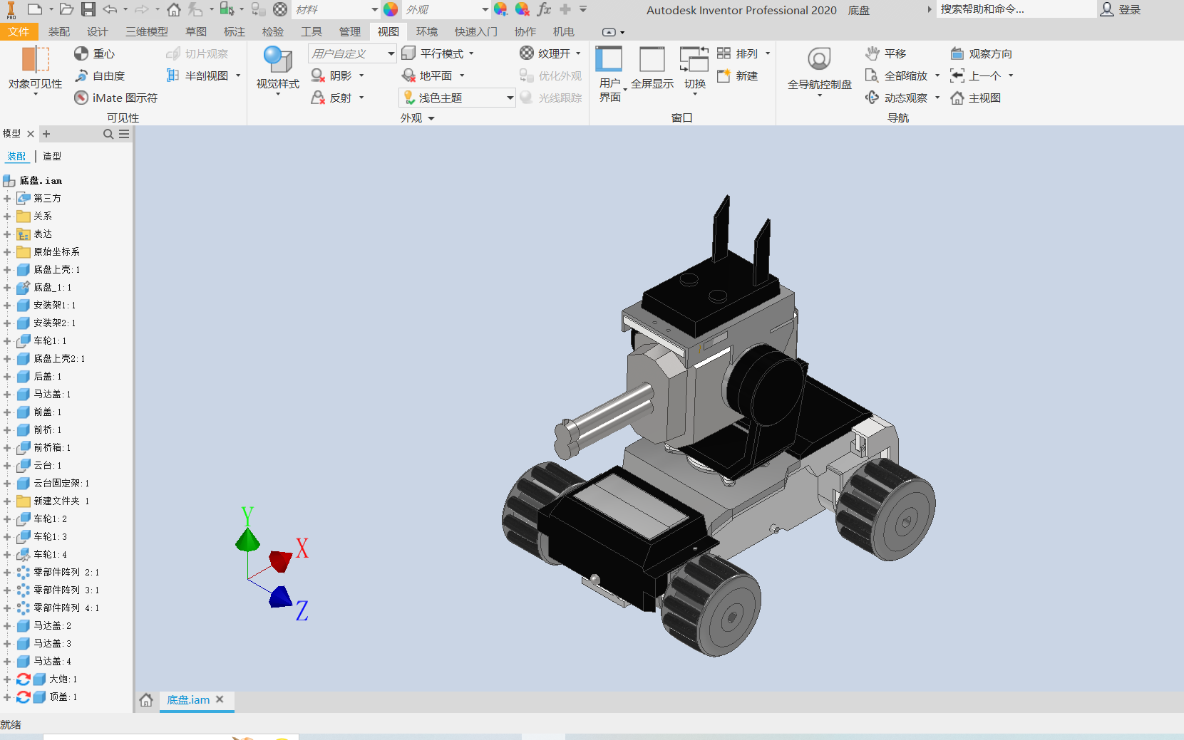 有知道这期是哪个比赛的图纸吗?inventor建模步兵战车建模(装配奉上)
