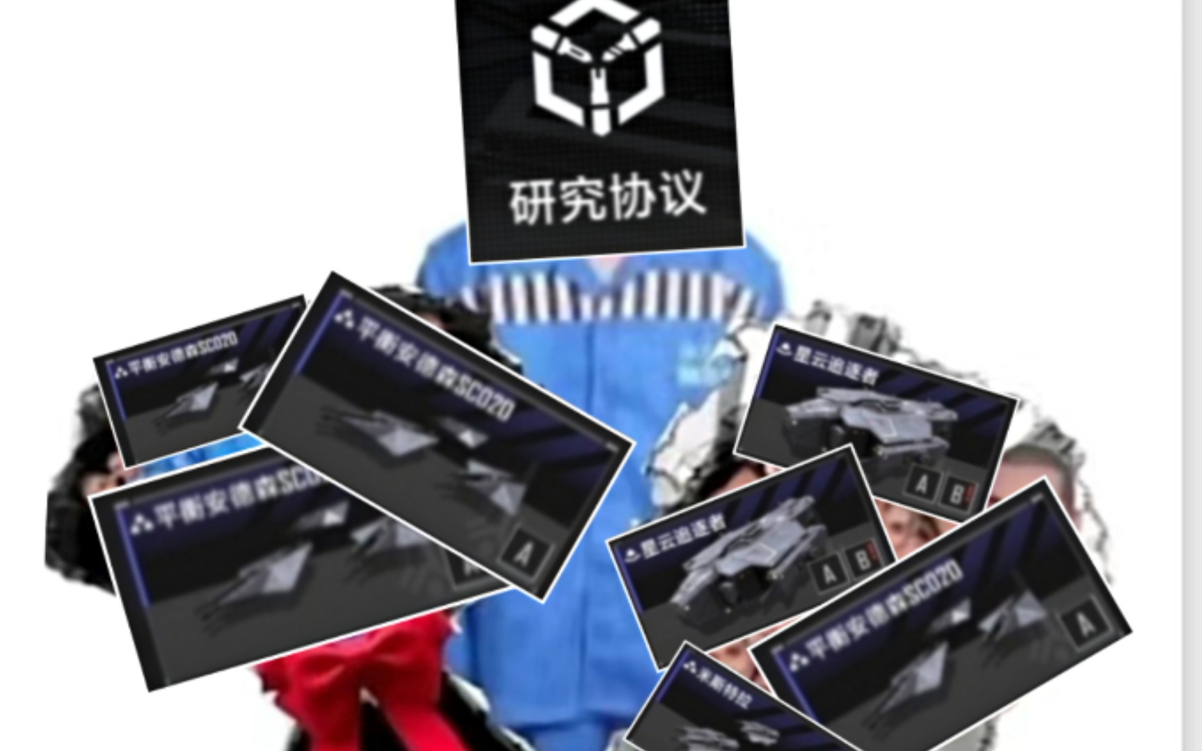 无尽的拉格朗日,定向保底第八期平衡安德森路线试水。(定向米斯特拉)...
