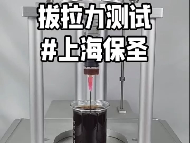 混悬型注射液通针性检测方法